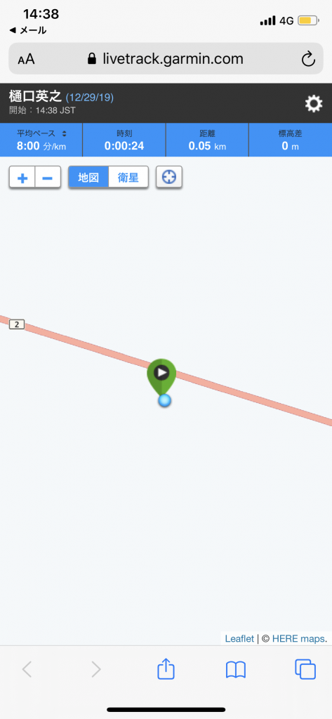 ギター工房オデッセイ マスターの日記 » GARMIN LiveTrack