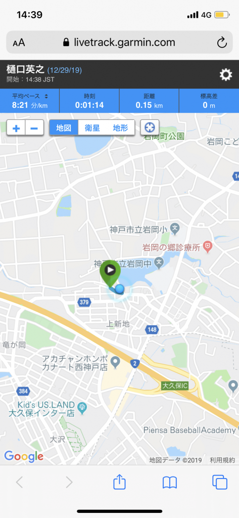 工房マスターの日記 » GARMIN LiveTrack